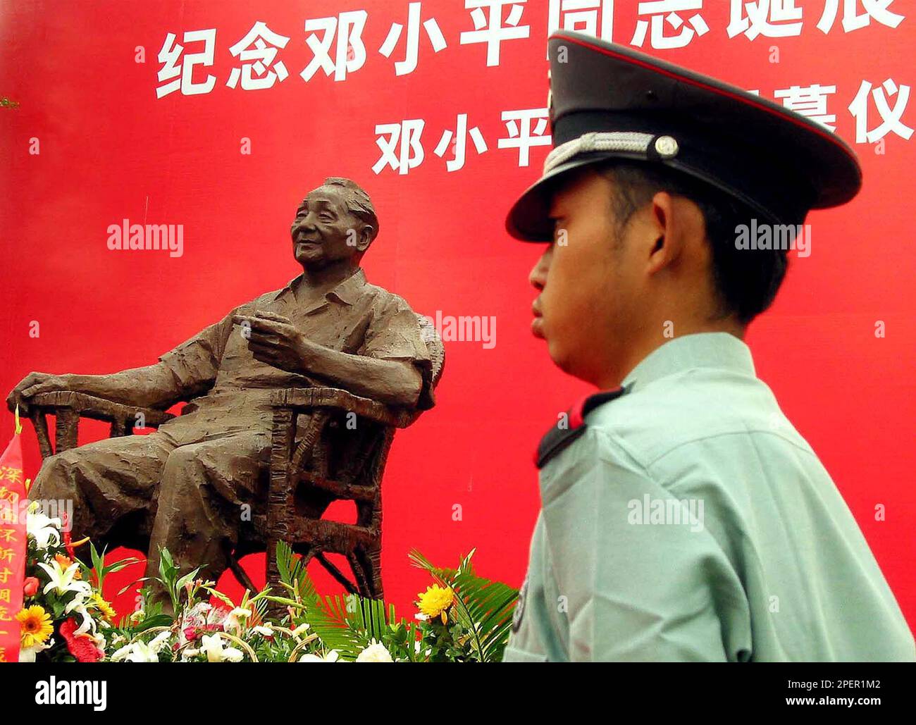 A security officer stands guard at the bronze statue of Deng Xiaoping which was installed to ...