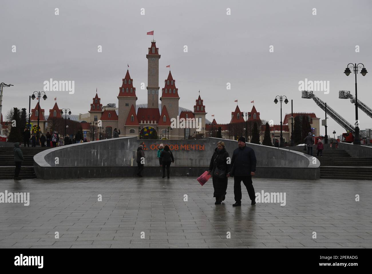 Moscow. Theme park 'Dream Island' Stock Photo - Alamy