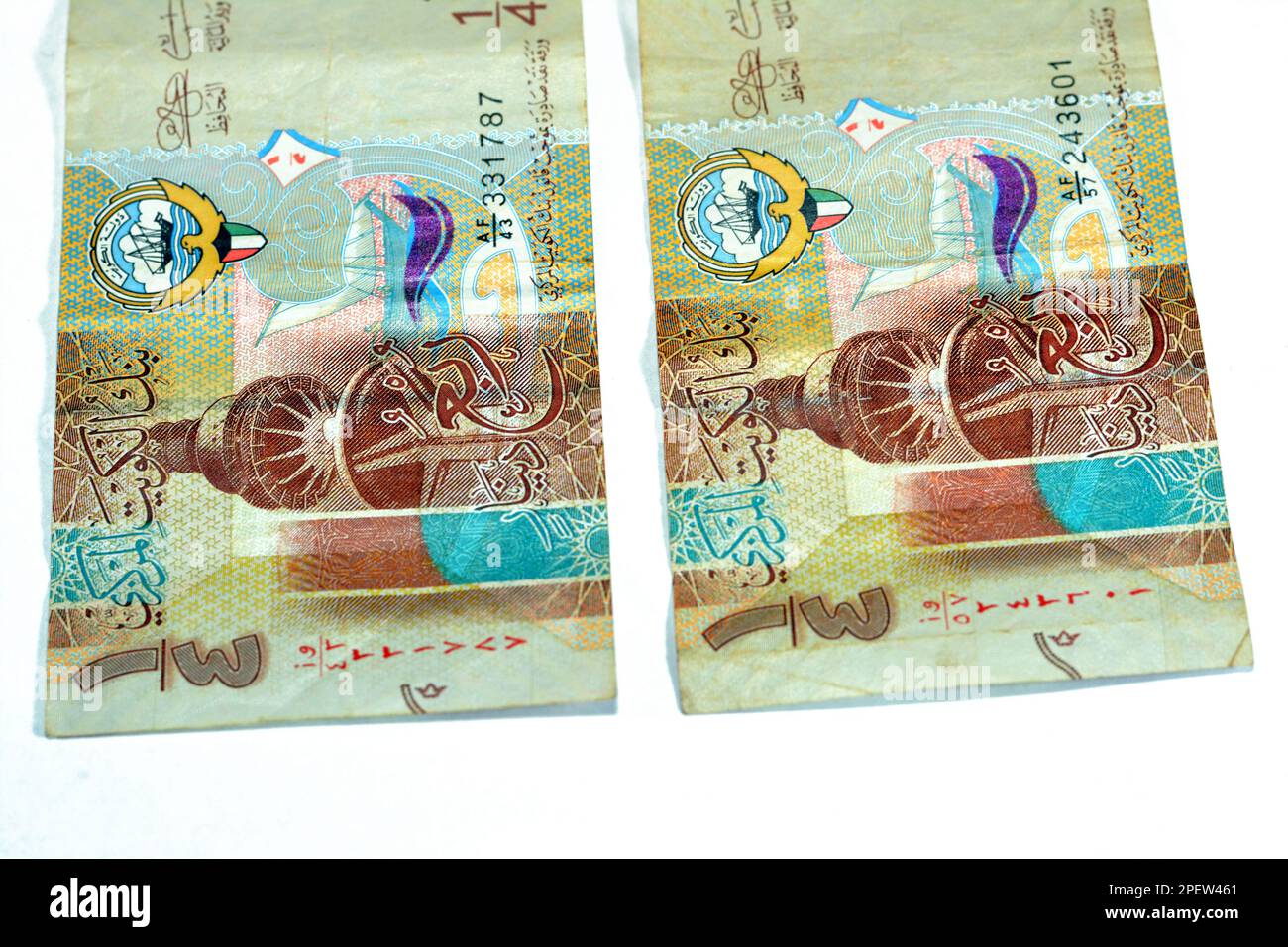 The obverse side of Kuwaiti quarter dinar brown paper banknote cash ...