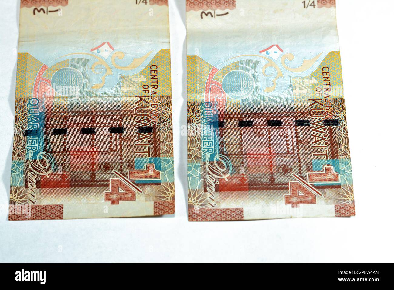 The reverse side of Kuwaiti quarter dinar brown paper banknote cash ...