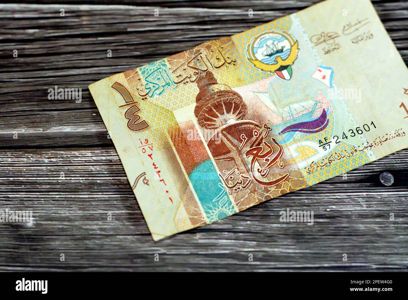 National bank of kuwait tower hi-res stock photography and images - Alamy