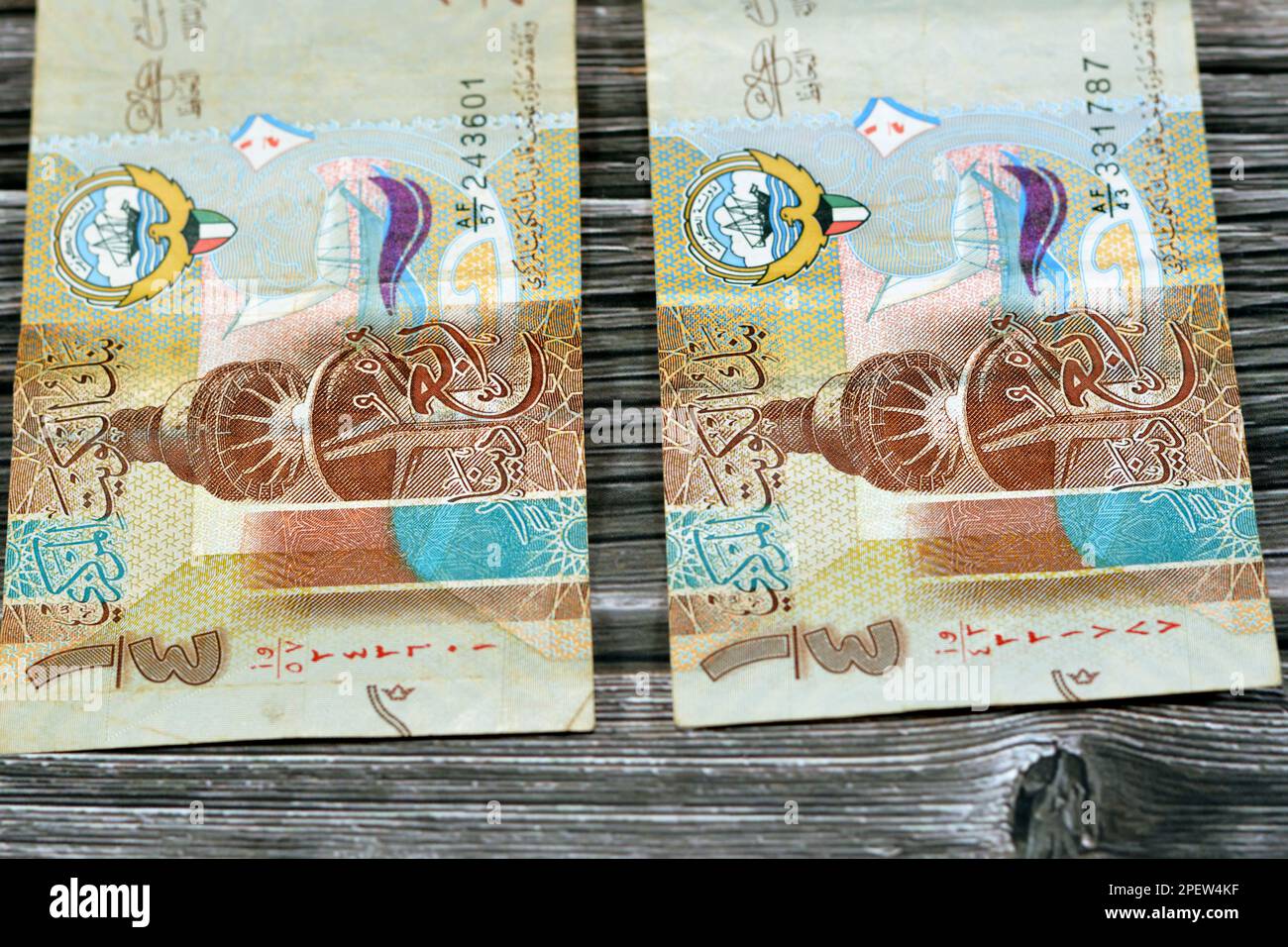 The obverse side of Kuwaiti quarter dinar brown paper banknote cash ...