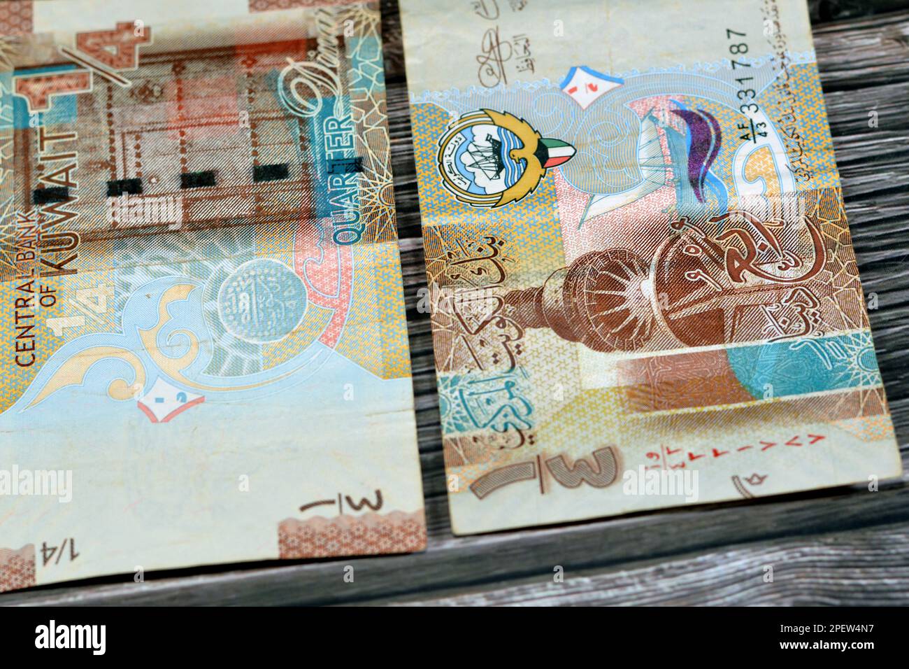 Kuwaiti quarter dinar brown paper banknote cash money bill currency ...