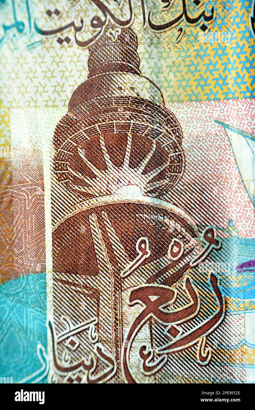 The Liberation Tower closeup from obverse side of Kuwaiti quarter dinar ...