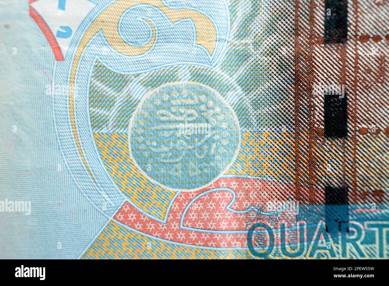 The first Kuwaiti coin closeup from the reverse side of Kuwaiti quarter ...