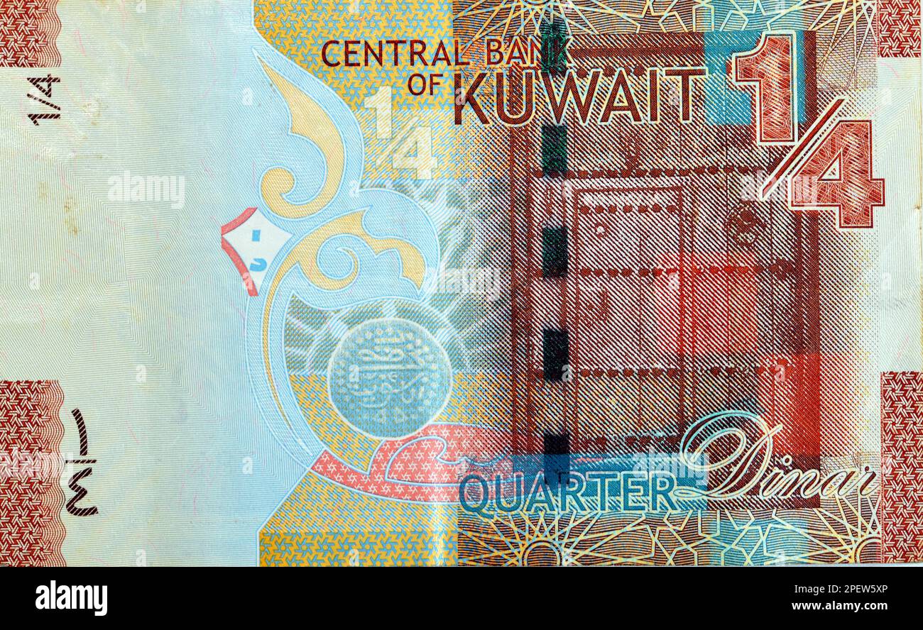 Large fragment of the reverse side of Kuwaiti quarter dinar brown paper ...