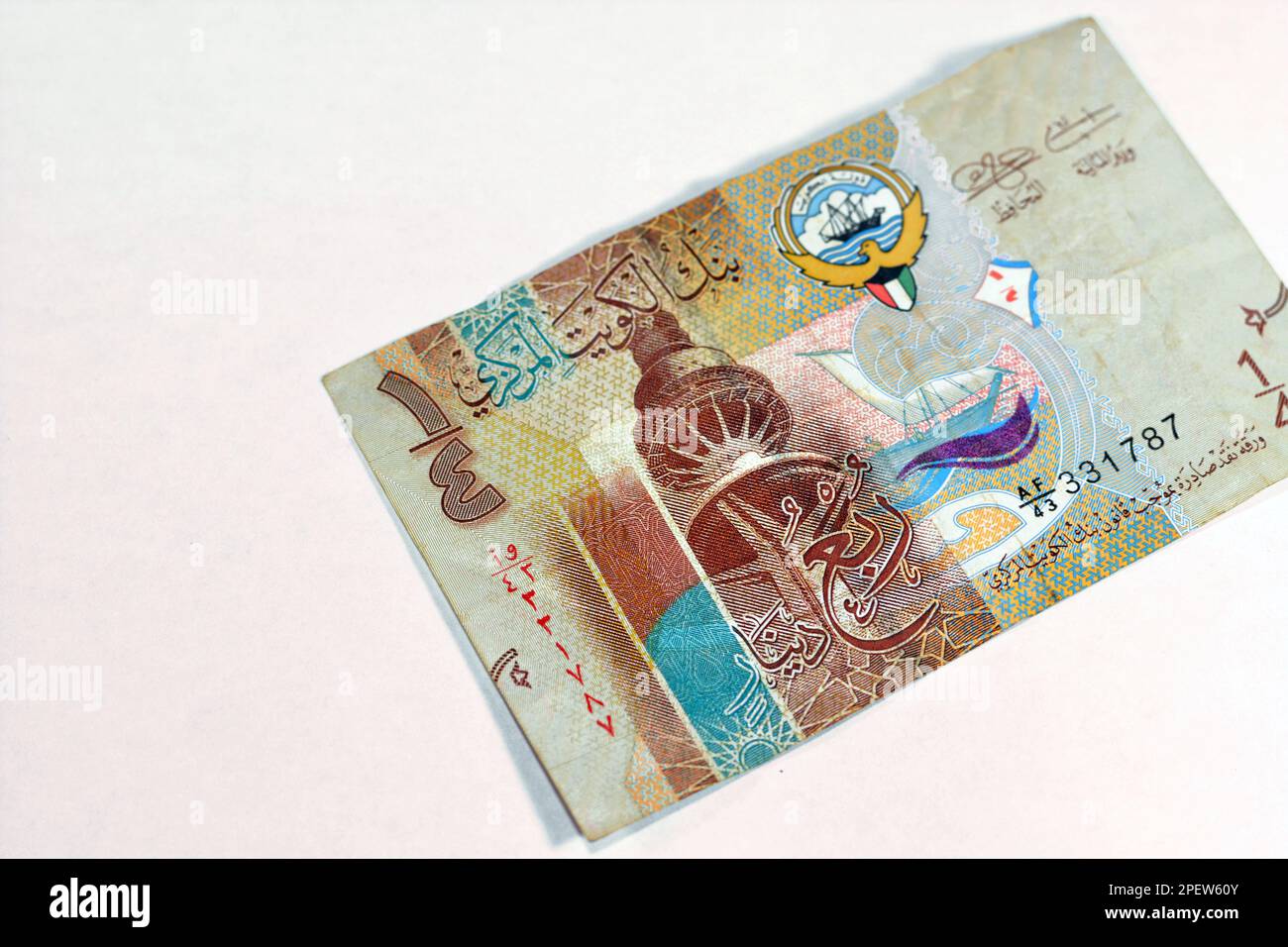 The obverse side of Kuwaiti quarter dinar brown paper banknote cash ...