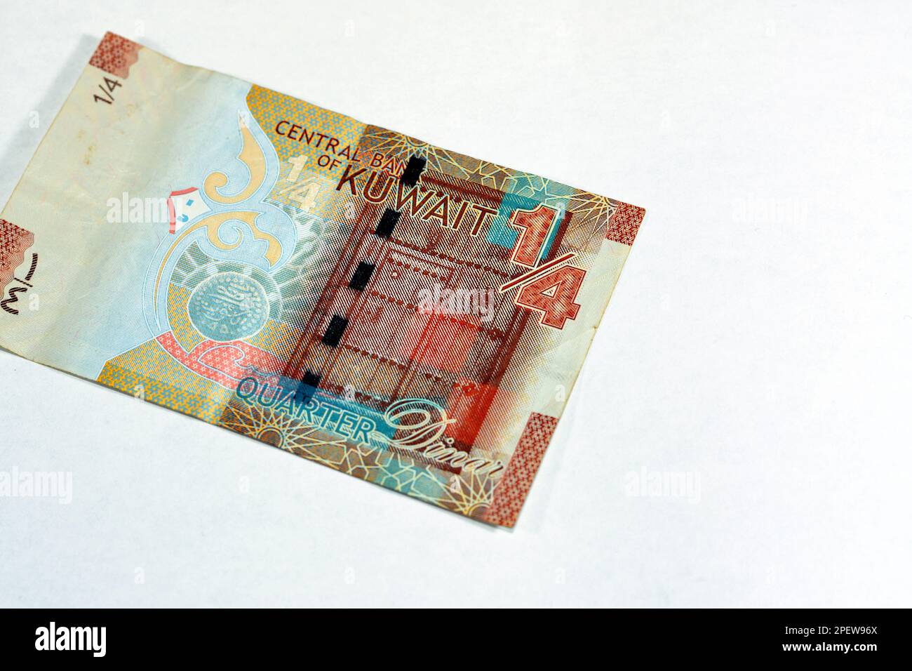 The reverse side of Kuwaiti quarter dinar brown paper banknote cash ...
