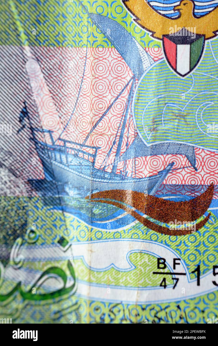 A dhow ship closeup from the obverse side of Kuwaiti half dinar green ...
