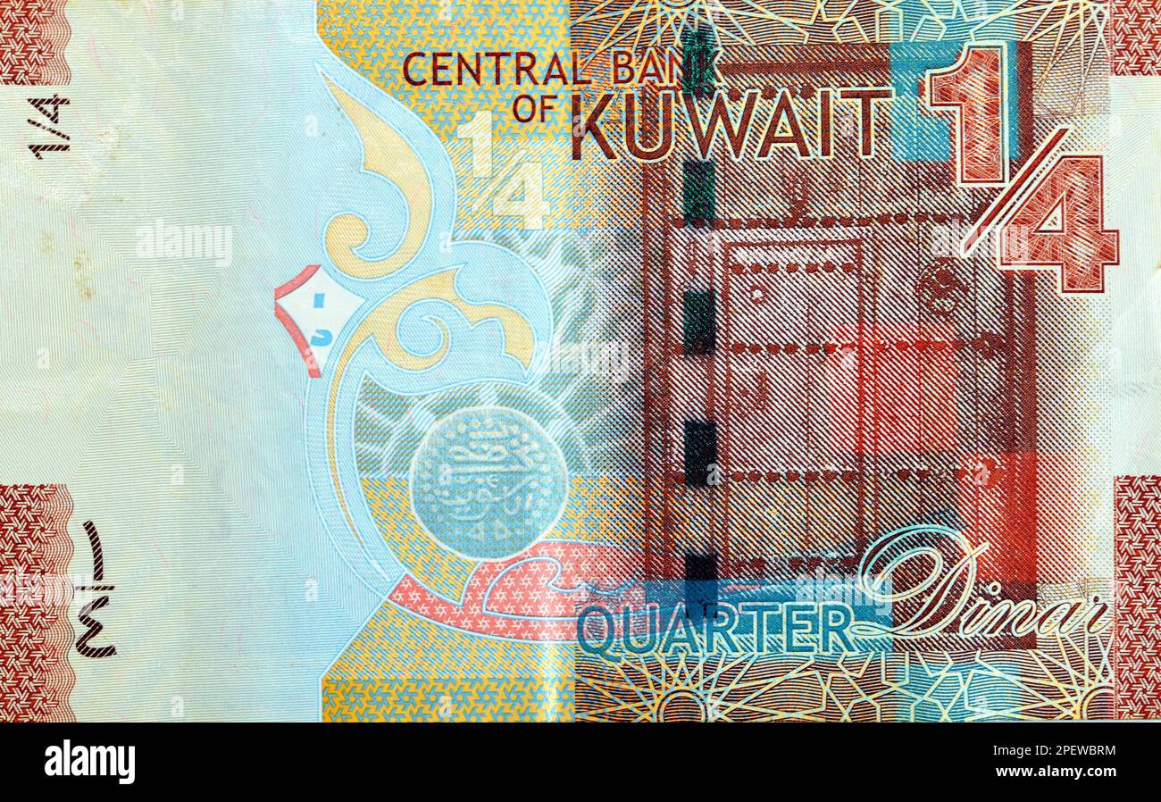 Large fragment of the reverse side of Kuwaiti quarter dinar brown paper ...