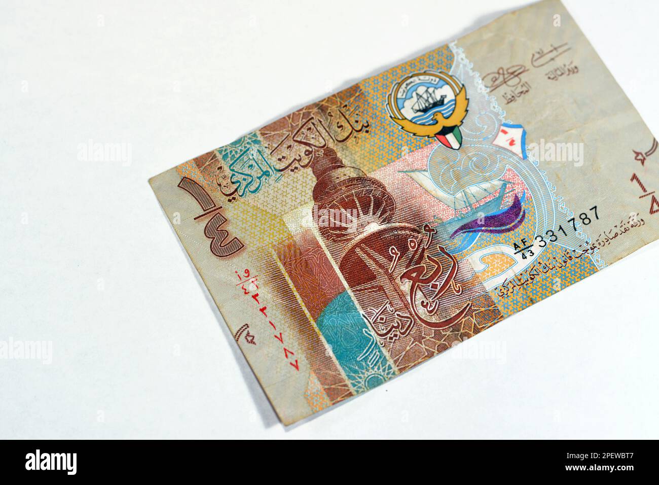 The obverse side of Kuwaiti quarter dinar brown paper banknote cash ...