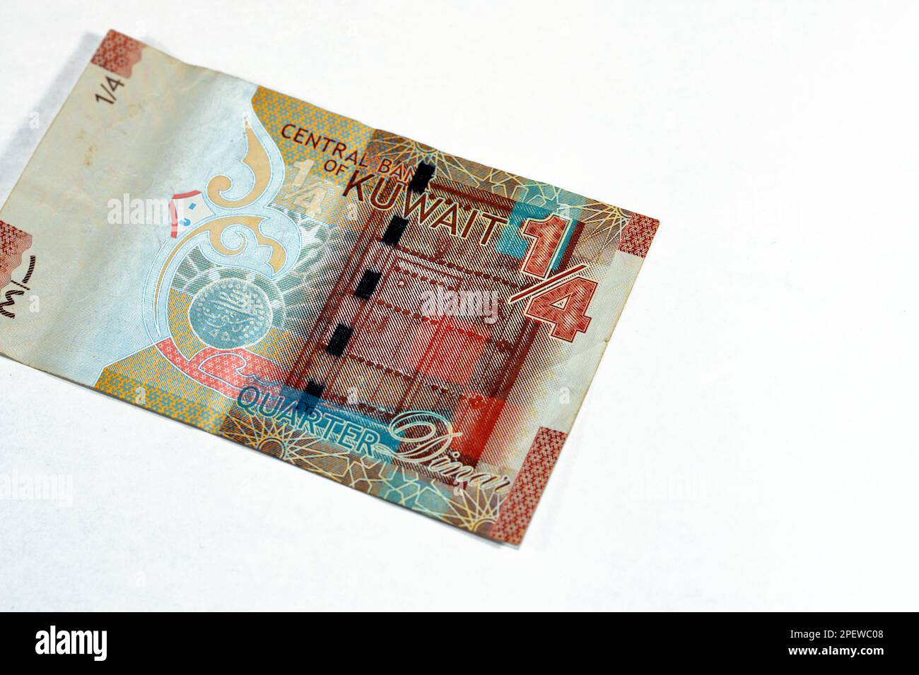 The reverse side of Kuwaiti quarter dinar brown paper banknote cash ...