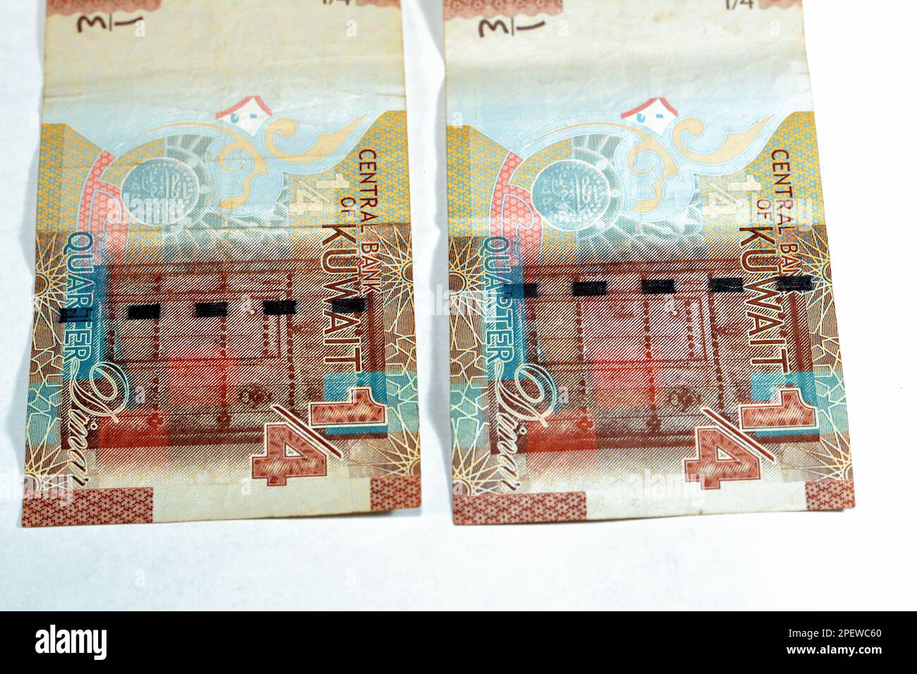 The reverse side of Kuwaiti quarter dinar brown paper banknote cash ...