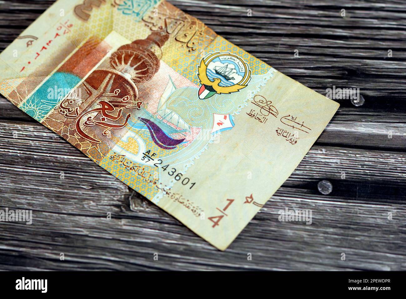 The obverse side of Kuwaiti quarter dinar brown paper banknote cash ...