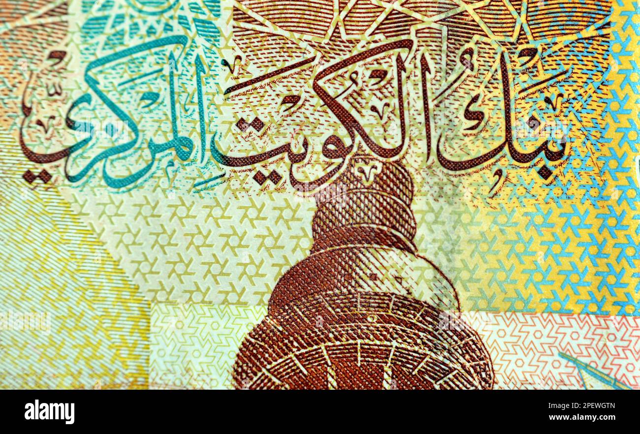 Symbol issu a hi-res stock photography and images - Alamy