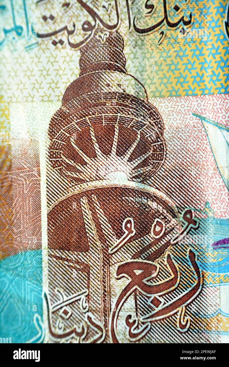 The Liberation Tower closeup from obverse side of Kuwaiti quarter dinar ...