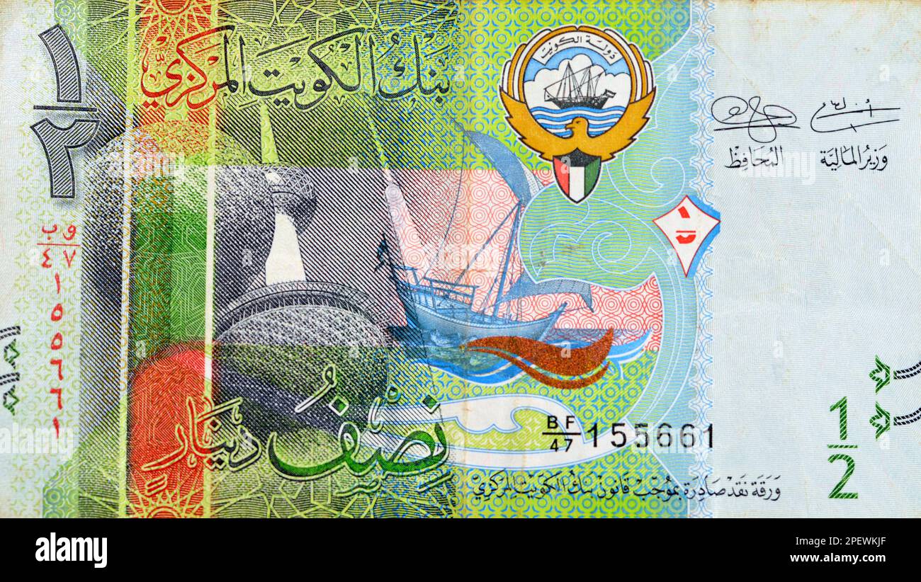 Large fragment of the obverse side of Kuwaiti half dinar green paper ...