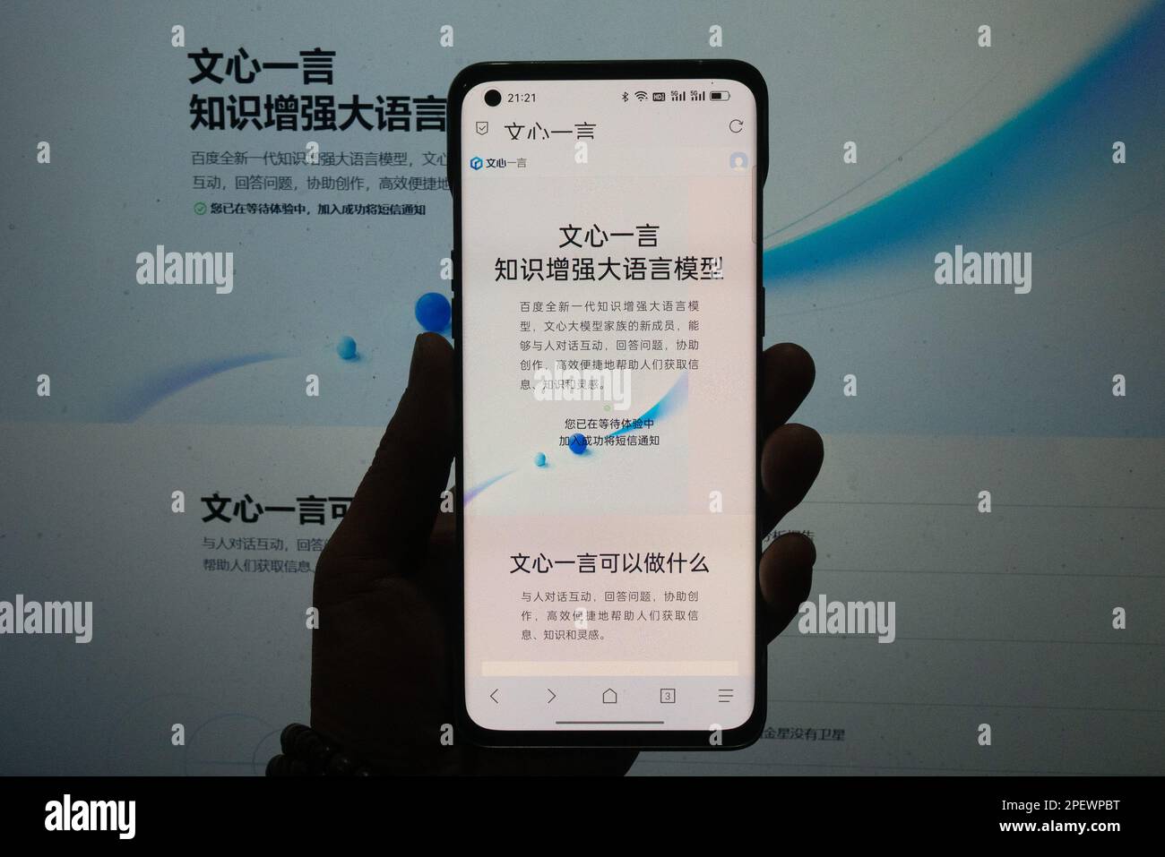 Shanghai, China. 16th Mar, 2023. SHANGHAI, CHINA - MARCH 16, 2023 - A ...