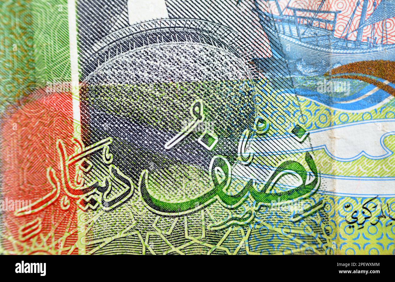 A closeup from the obverse side of Kuwaiti half dinar green paper ...
