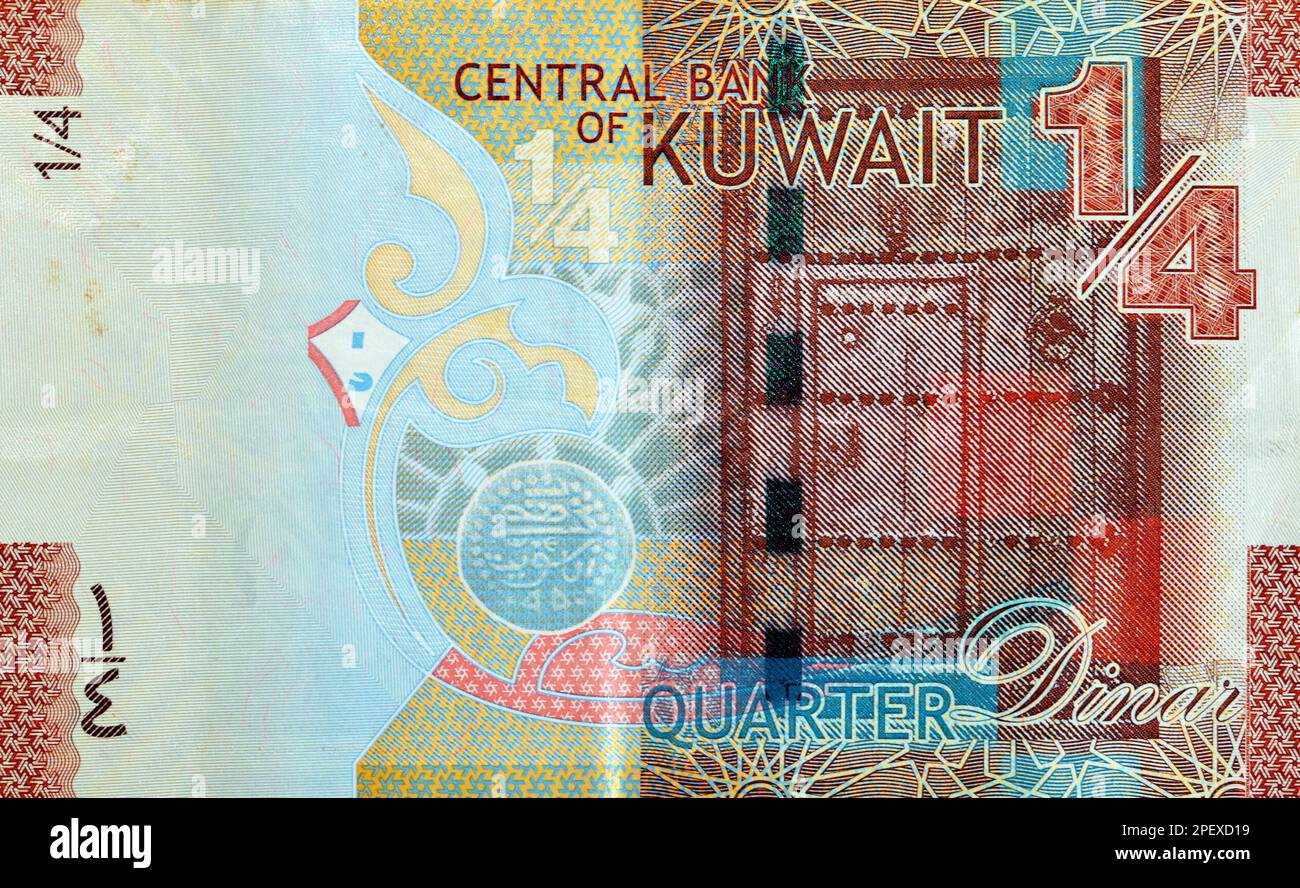 Large fragment of the reverse side of Kuwaiti quarter dinar brown paper ...
