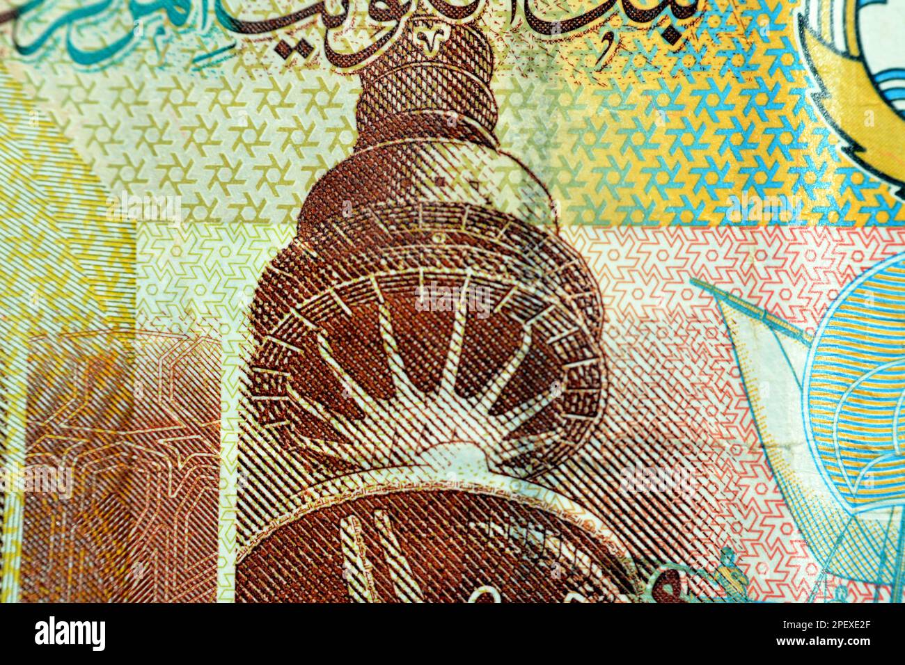 The Liberation Tower closeup from obverse side of Kuwaiti quarter dinar ...