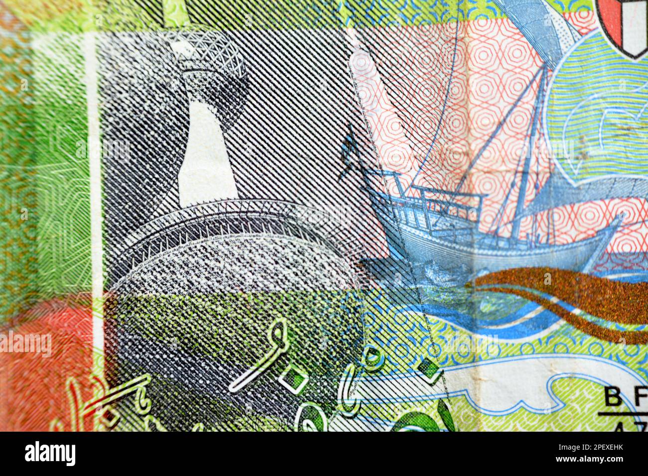 A closeup from the obverse side of Kuwaiti half dinar green paper ...