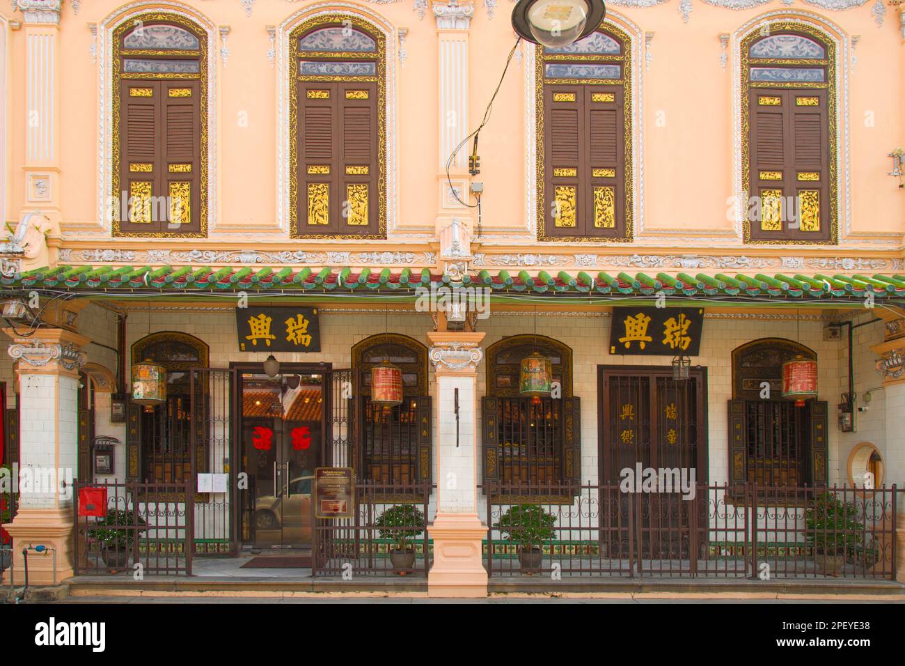 Malaysia, Melaka, Malacca, Baba Nyonya Heritage Museum Stock Photo - Alamy