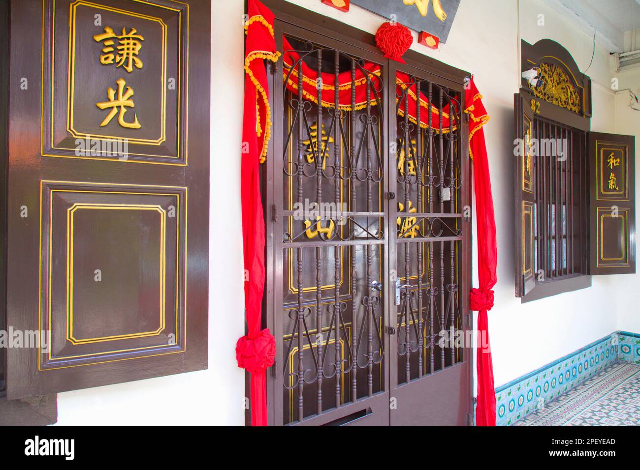 Malaysia, Melaka, Malacca, Baba Nyonya Heritage Museum Stock Photo - Alamy