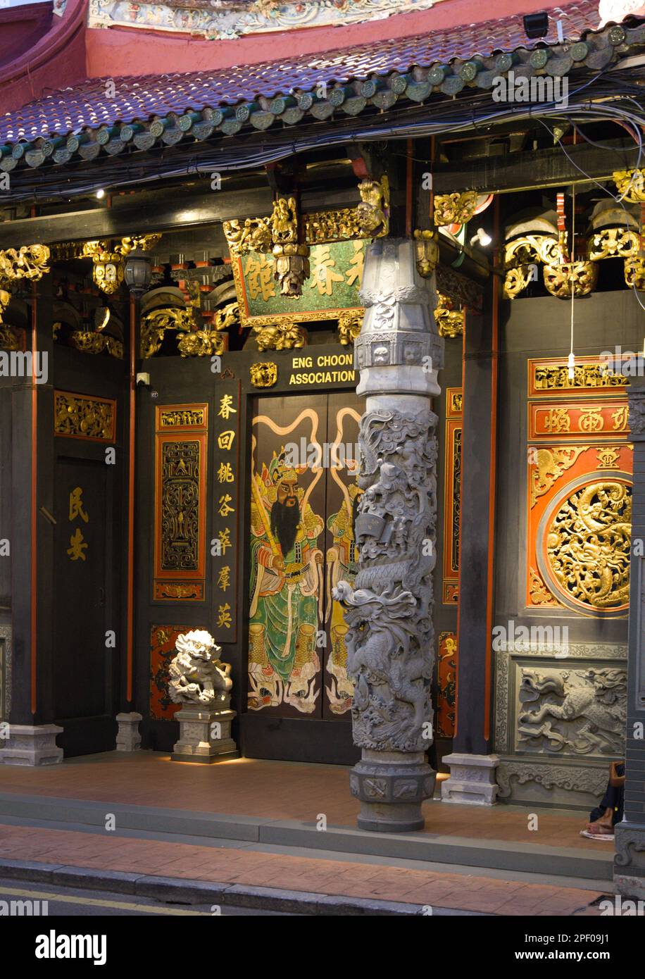 Eng choon clan association house hi-res stock photography and images ...