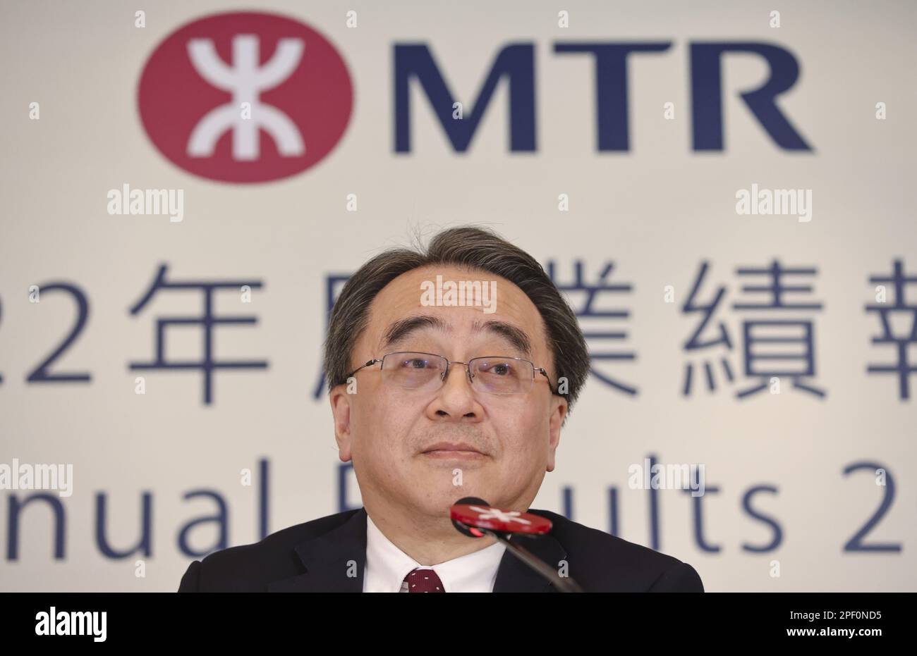 Chak pui hi-res stock photography and images - Alamy