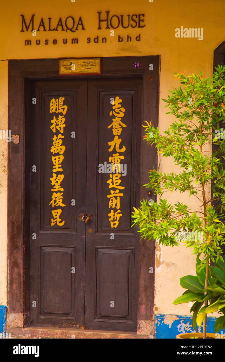 Malaysia, Melaka, Malacca, Malaqa House, museum Stock Photo - Alamy