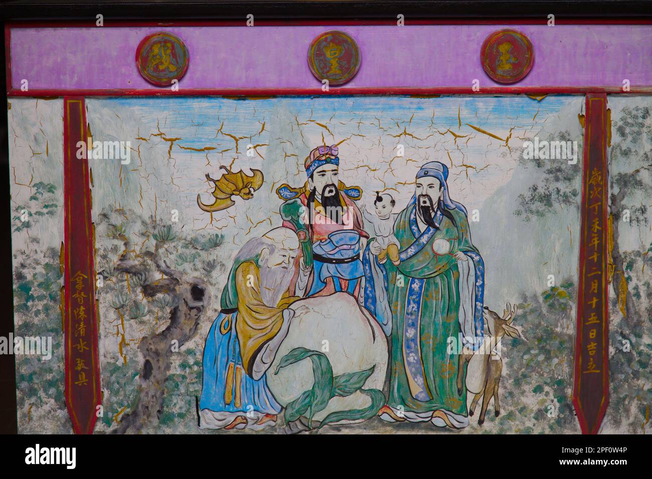 Malaysia, Melak, Malacca, Baba House, mural painting Stock Photo - Alamy