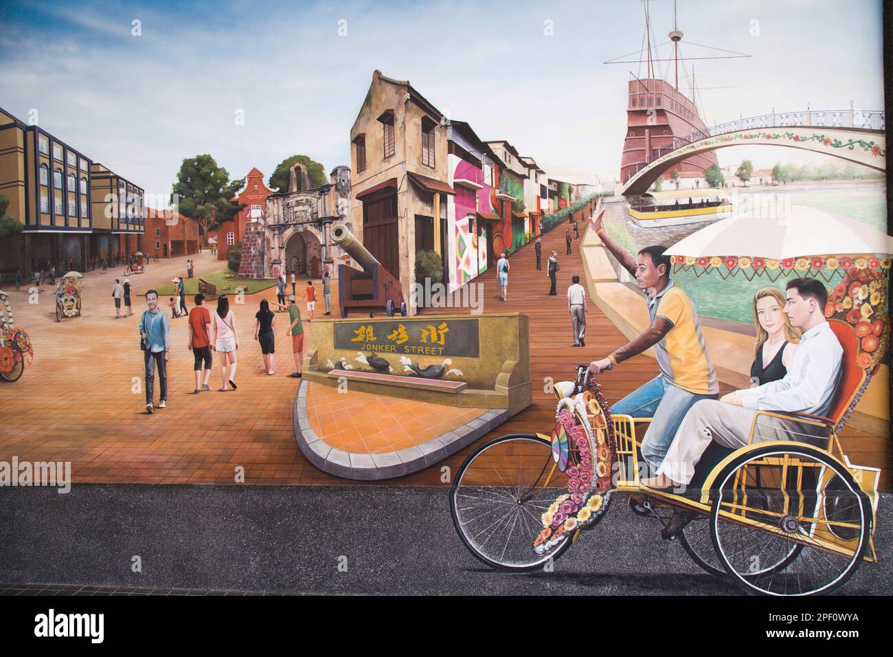Malaysia, Melaka, Malacca, street scene mural, painting Stock Photo - Alamy