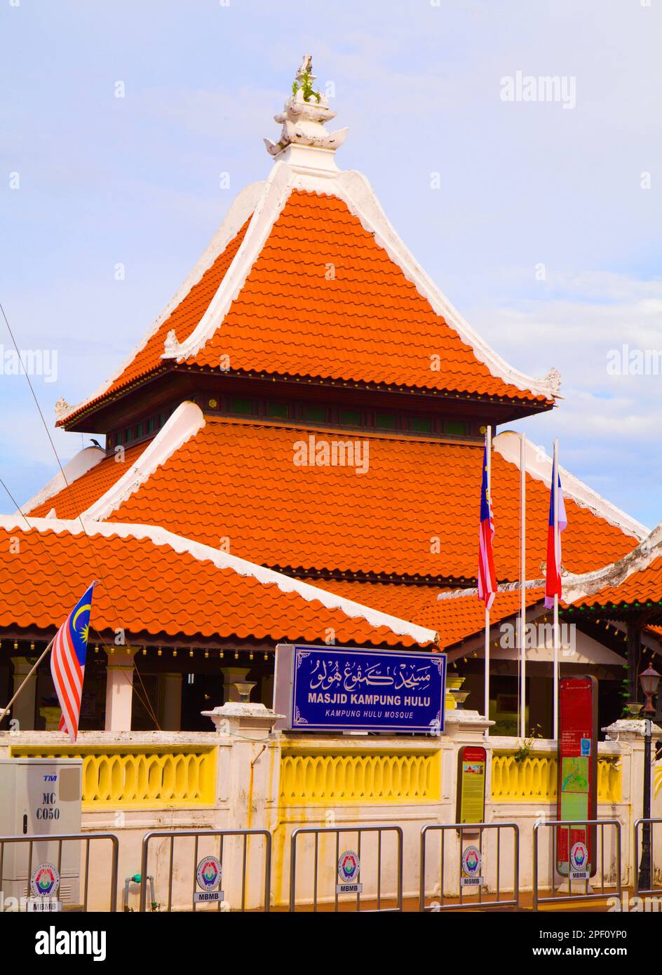 Malaysia, Melaka, Malacca, Kampung Hulu Mosque Stock Photo - Alamy