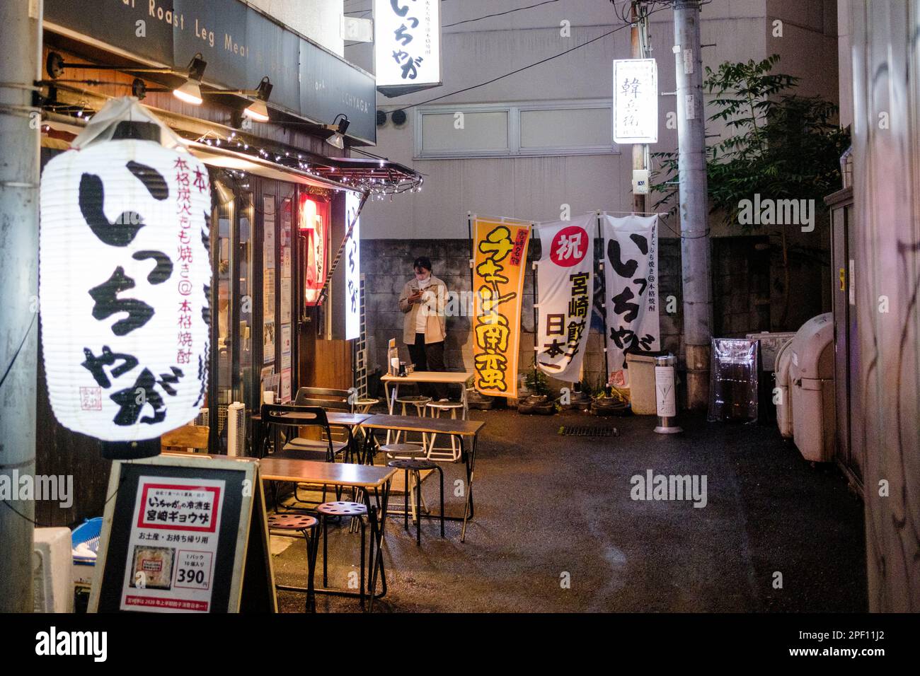 Another Japanese pub (izakaya) serving all-you-can-drink alcohol with ...