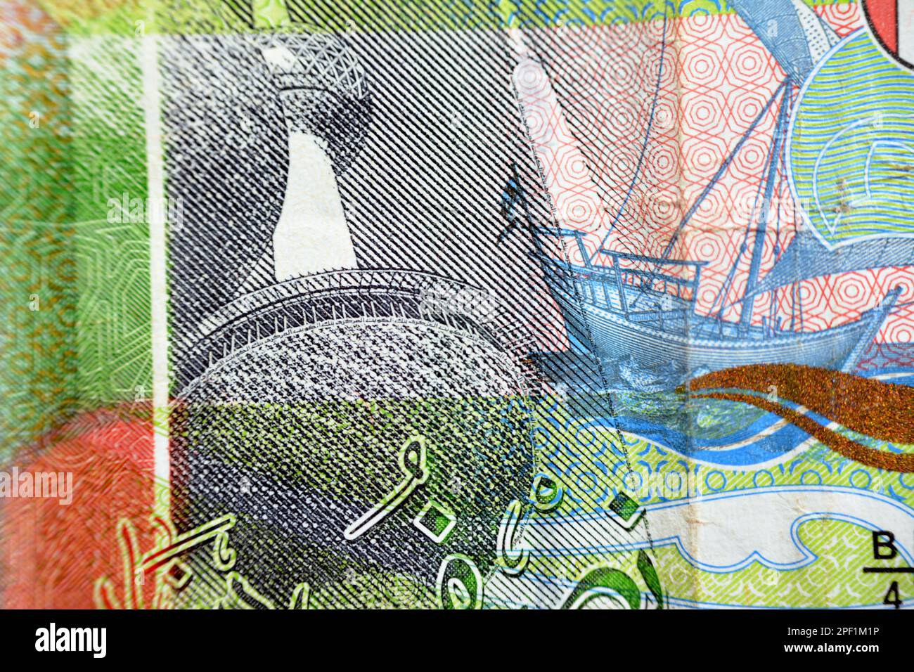 A closeup from the obverse side of Kuwaiti half dinar green paper ...