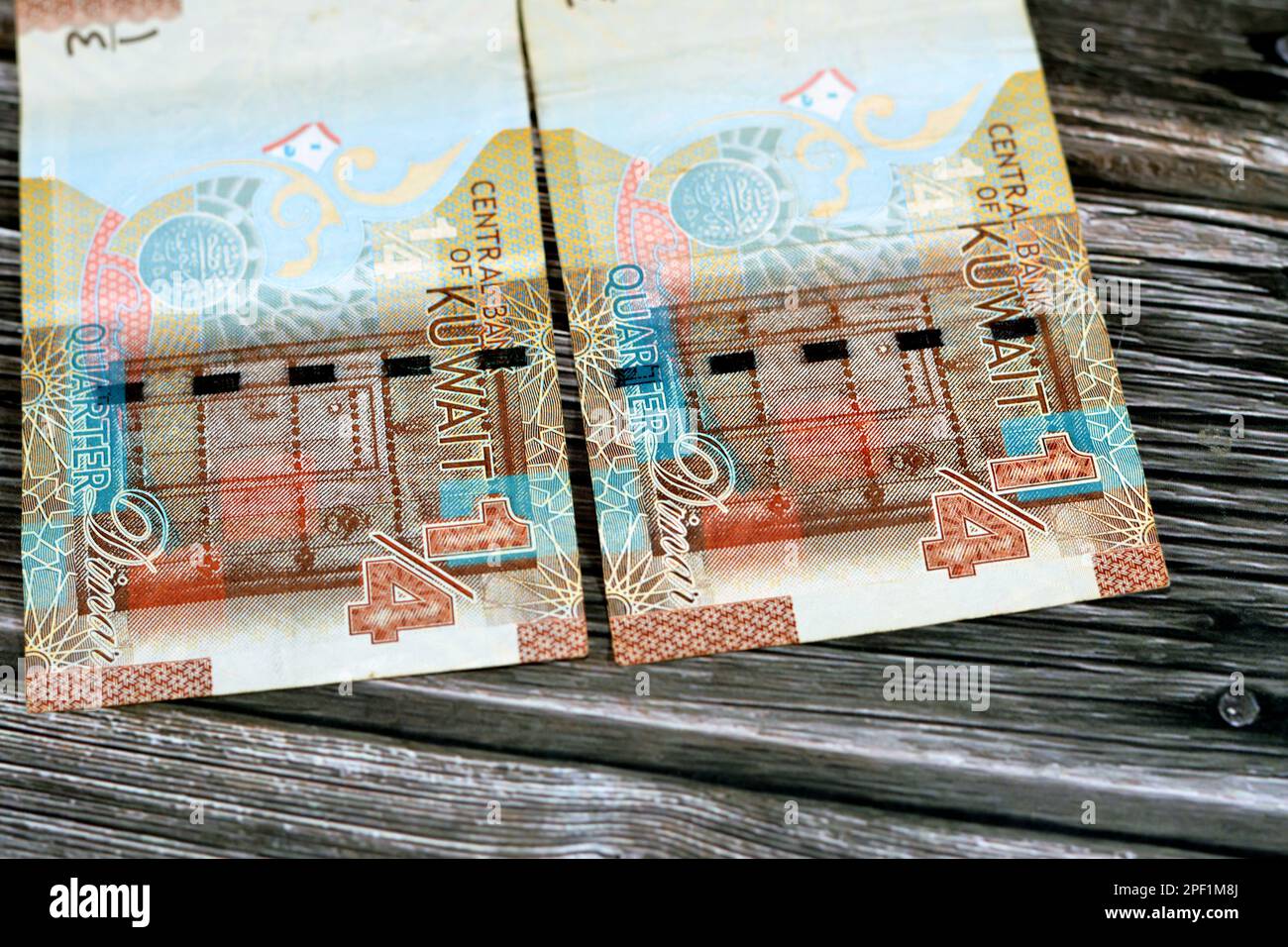 The reverse side of Kuwaiti quarter dinar brown paper banknote cash ...
