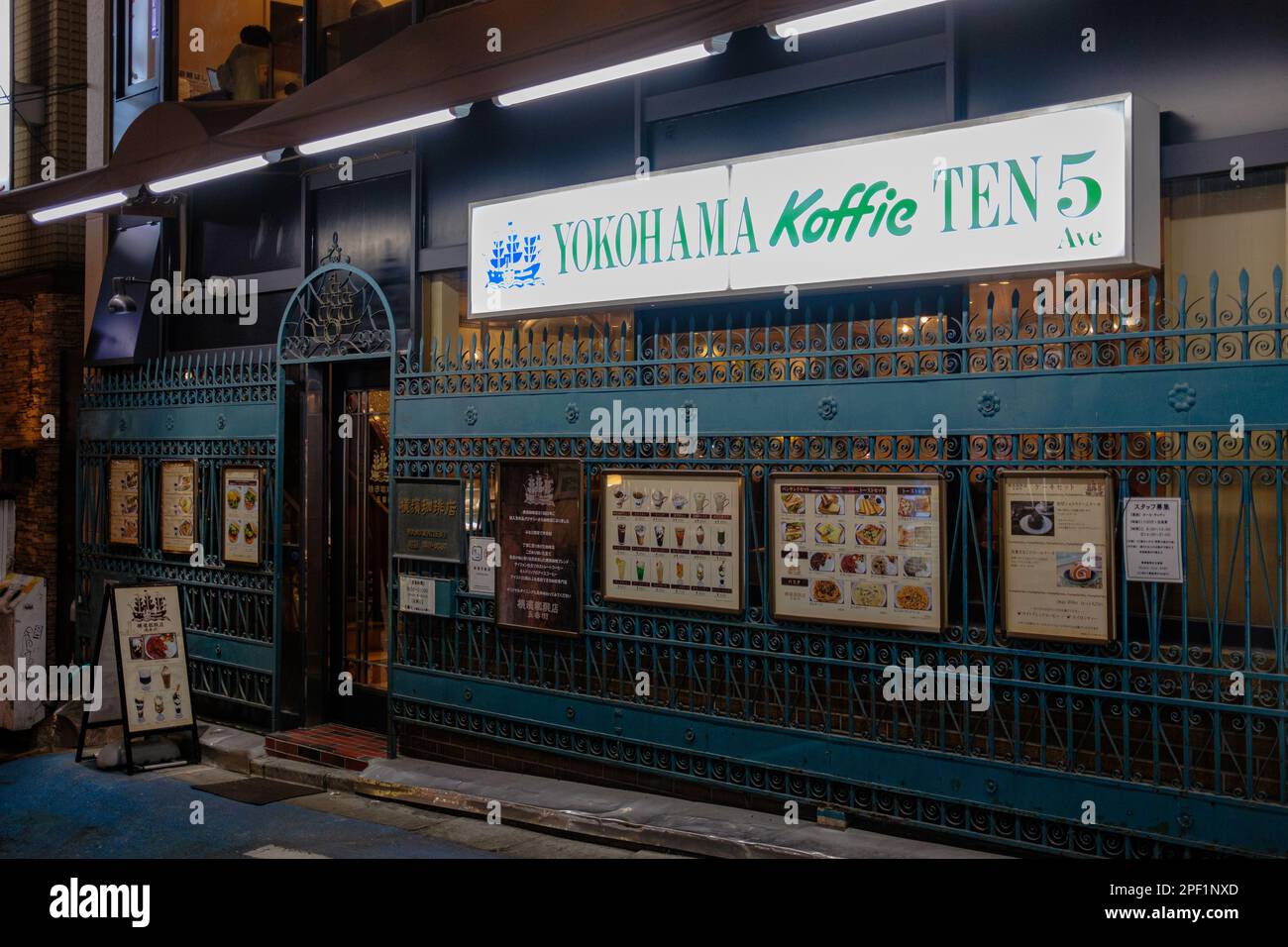 This cafe caught my interest for the lovely exterior ironwork, and the ...