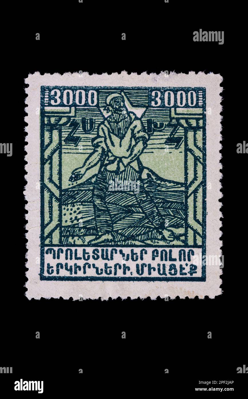 Early Postage stamp from Armenia not issued. 1922 Pictorial Issues ...
