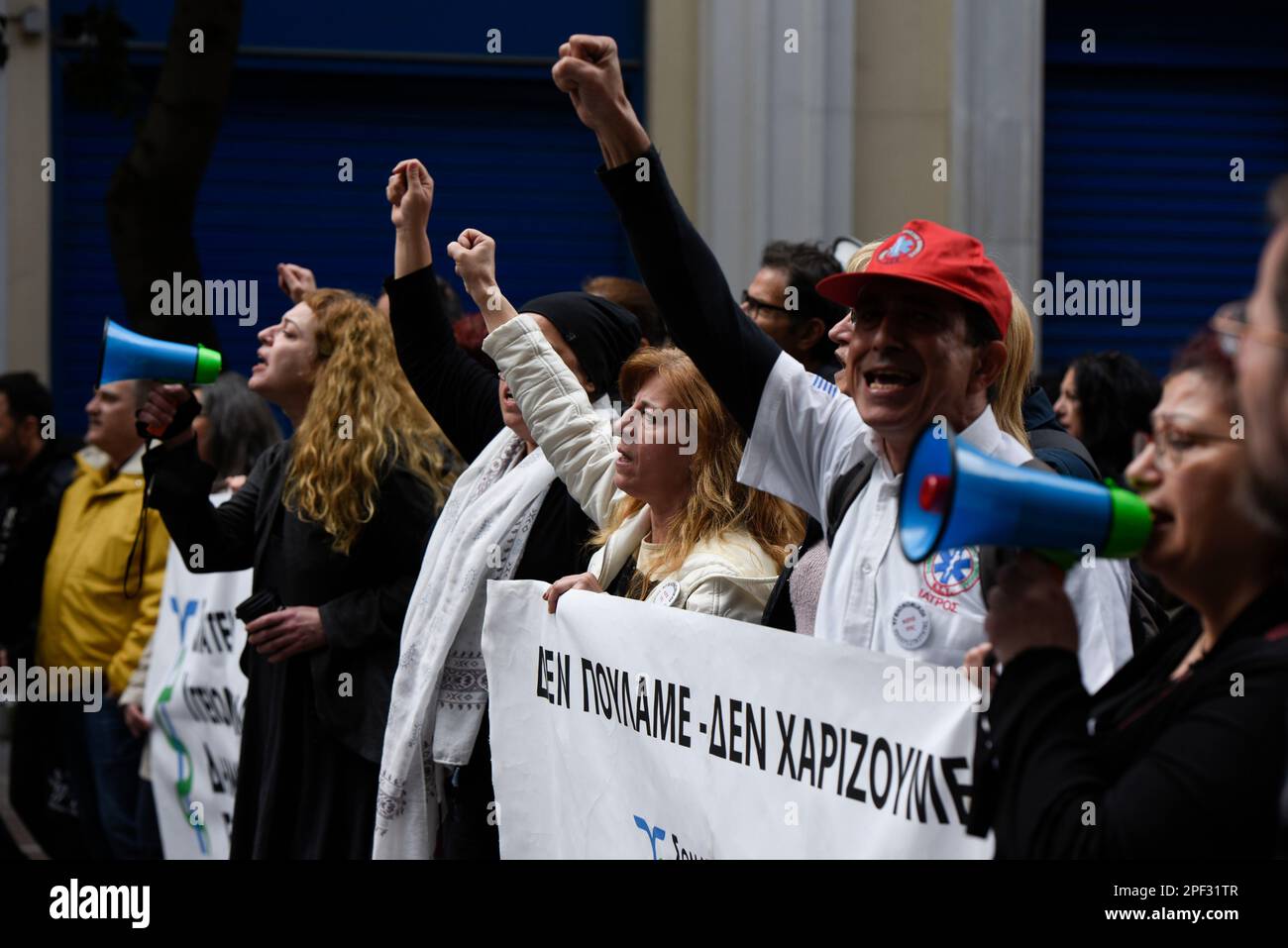Athens, Greece. 16th Mar, 2023. Protesters hold banners and placards ...