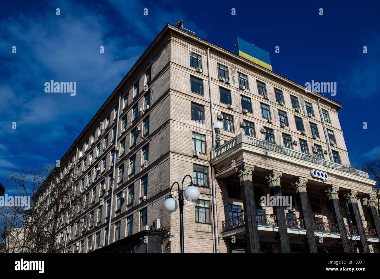 Modern buildings in the city of Kyiv, capital of Ukraine during an air ...