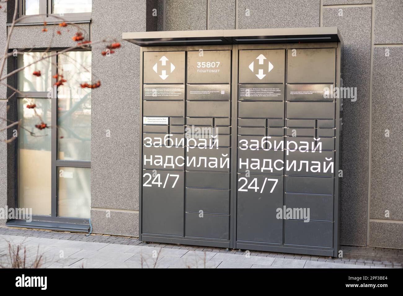 Kyiv, Ukraine - March 15, 2023 : mailbox of Ukrainian postal ...