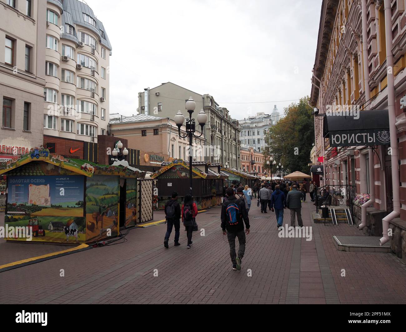 Arbat Street, pedestrian street, Arbat District, Moscow, Russia Stock ...