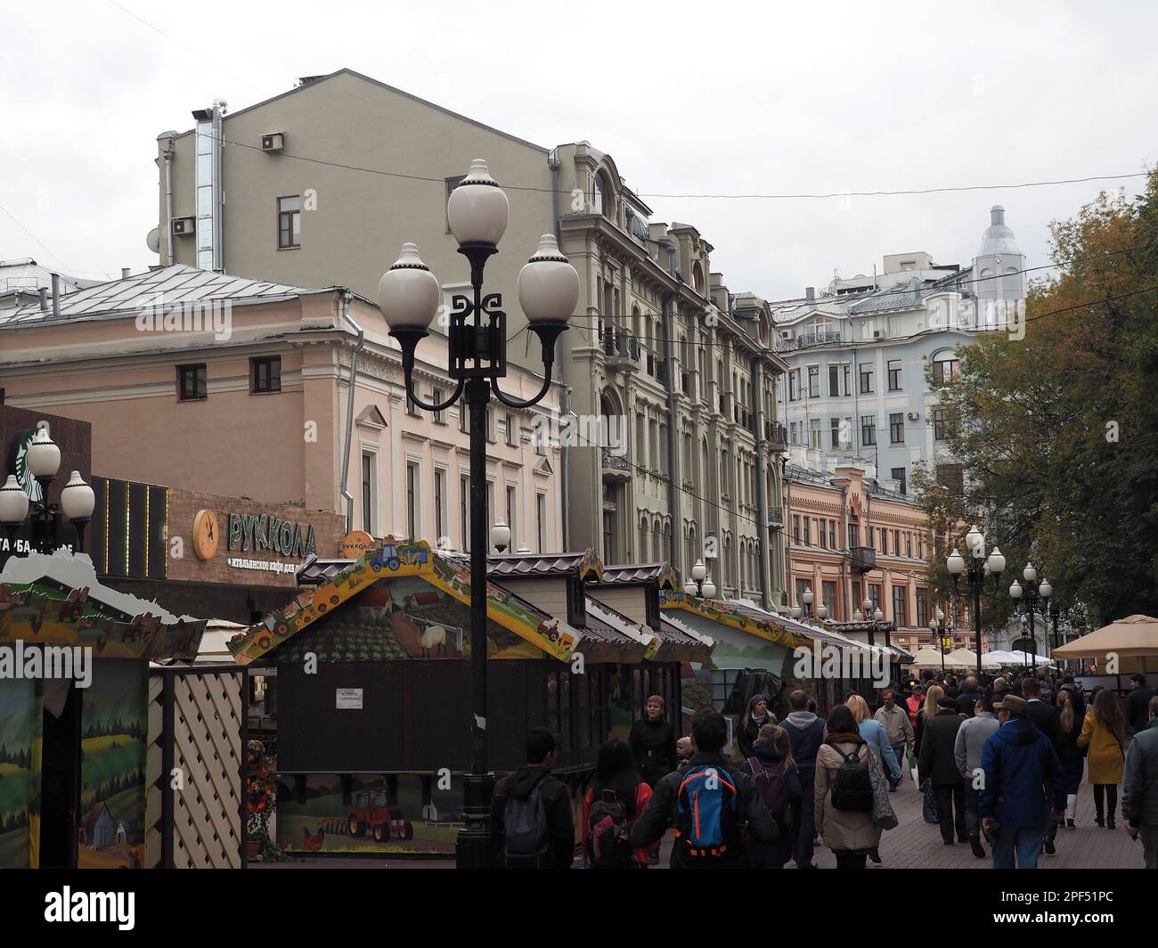 Arbat Street, pedestrian street, Arbat District, Moscow, Russia Stock ...