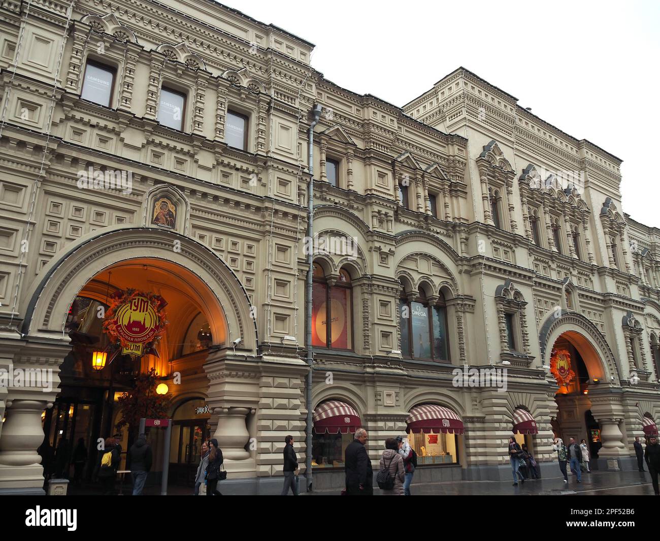 GUM, main State Department Store, Main Universal Store, Moscow, Russia ...