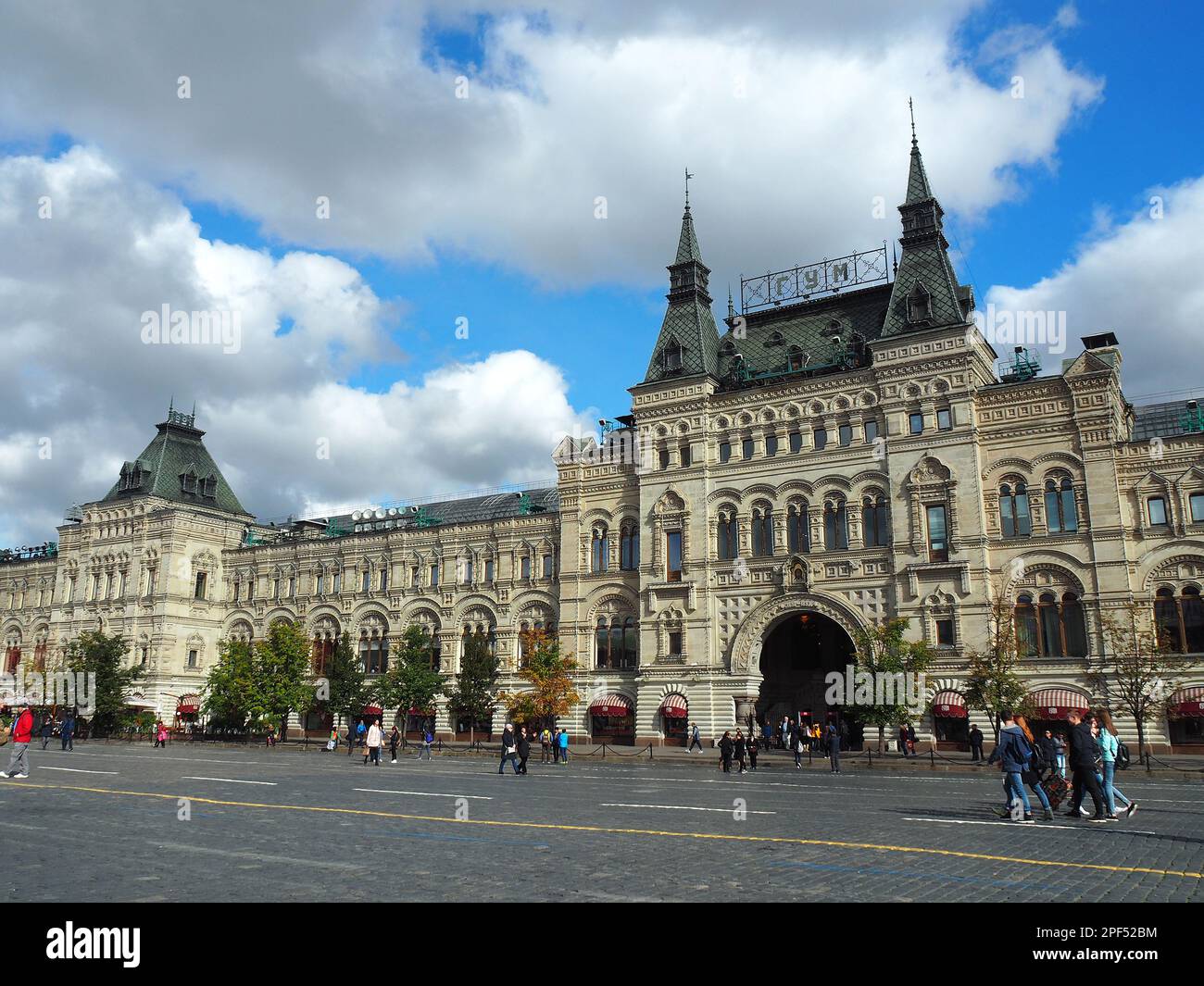 GUM, main State Department Store, Main Universal Store, Moscow, Russia ...