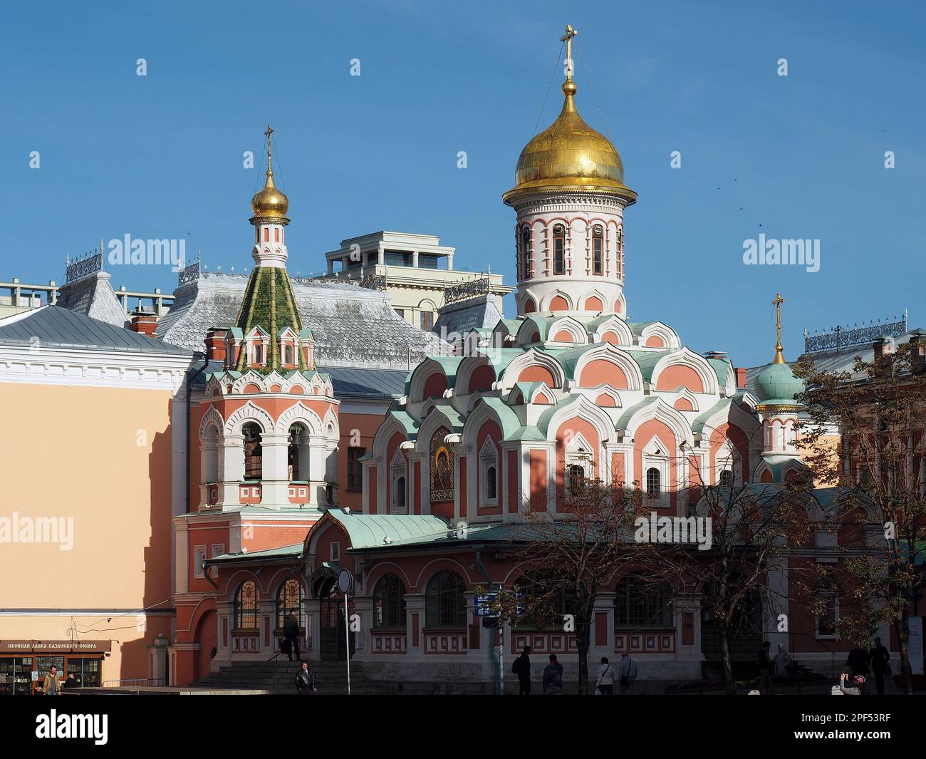 Kazan Cathedral, Cathedral of Our Lady of Kazan, Kazanskiy sobor ...