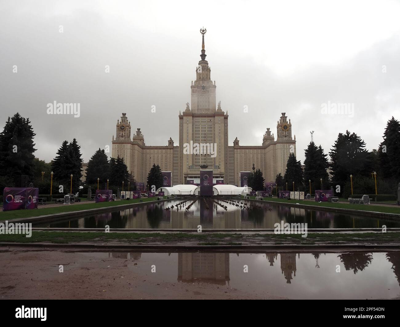 Moscow university old building hi-res stock photography and images - Alamy