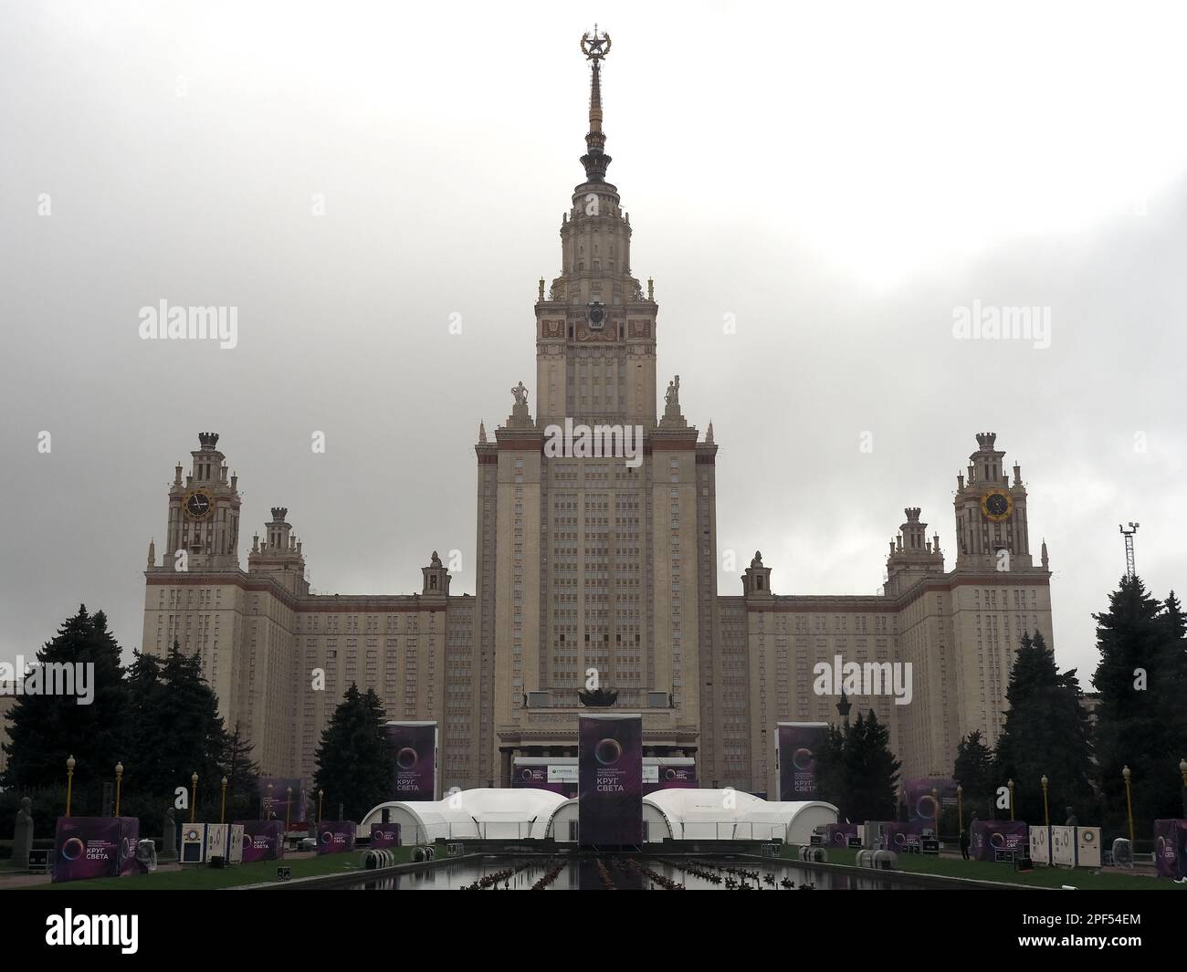 State capital university town hi-res stock photography and images - Alamy
