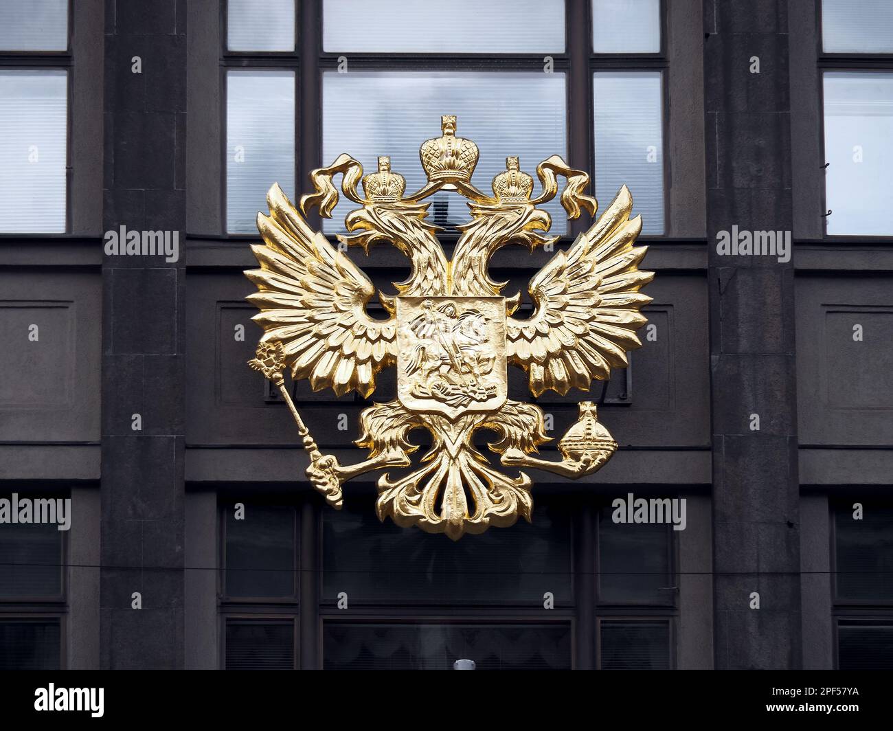 State Duma, Gosudarstvennaya duma, lower house, Manege Square, Moscow ...